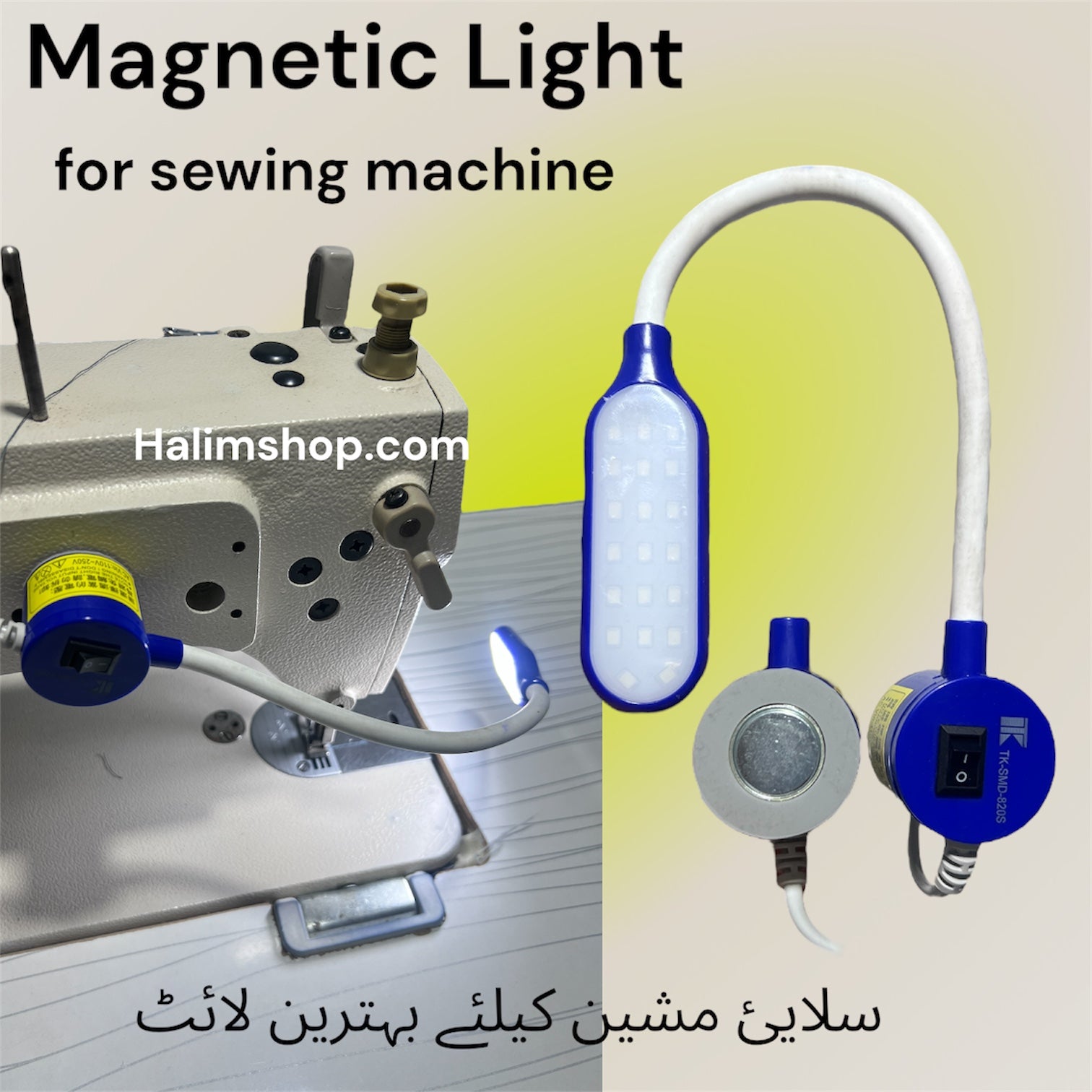 Magnetic Sewing Machine LED Light - Work Light - Small Light Stickable ...