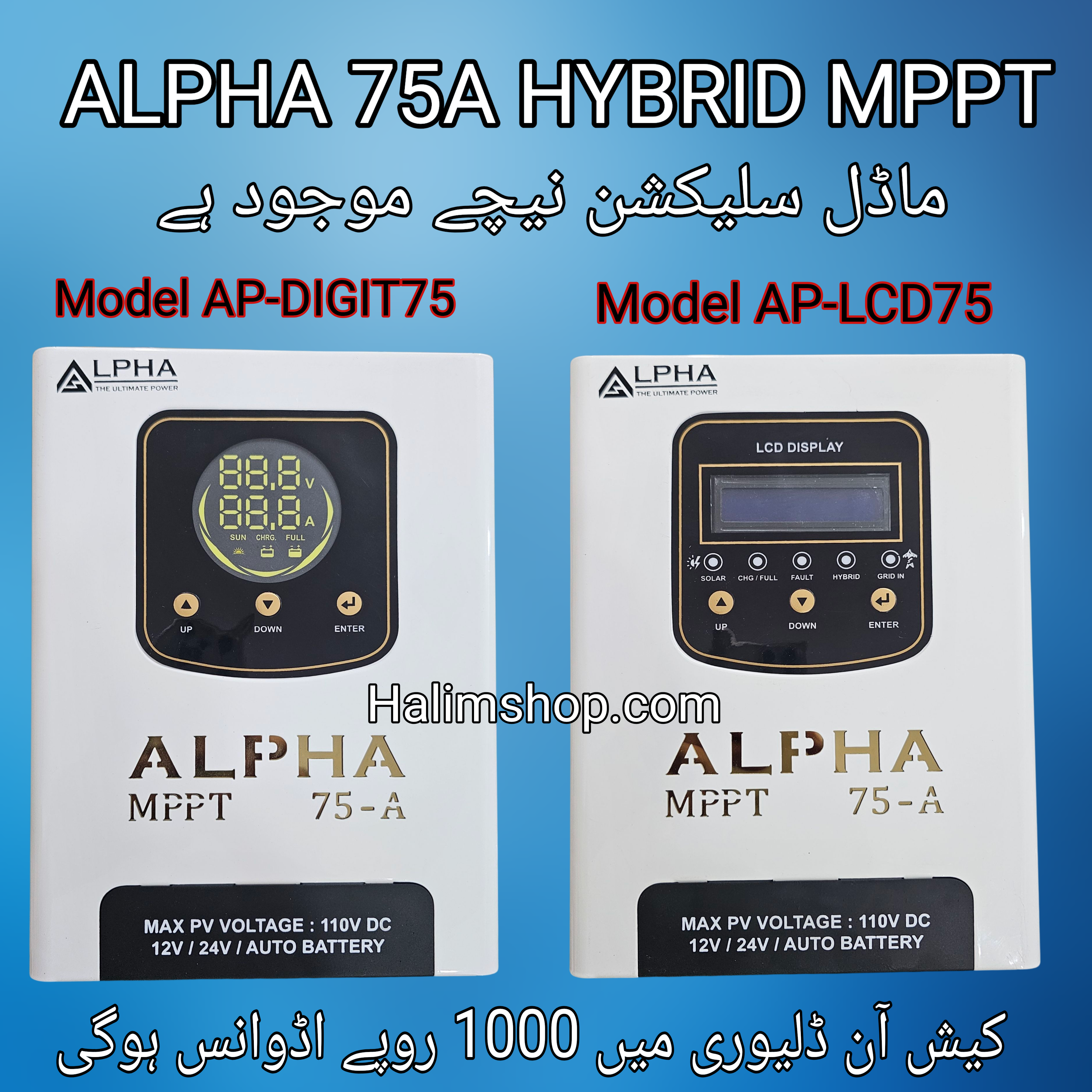 ALPHA 75A HYBRID MPPT – Halim Electronic
