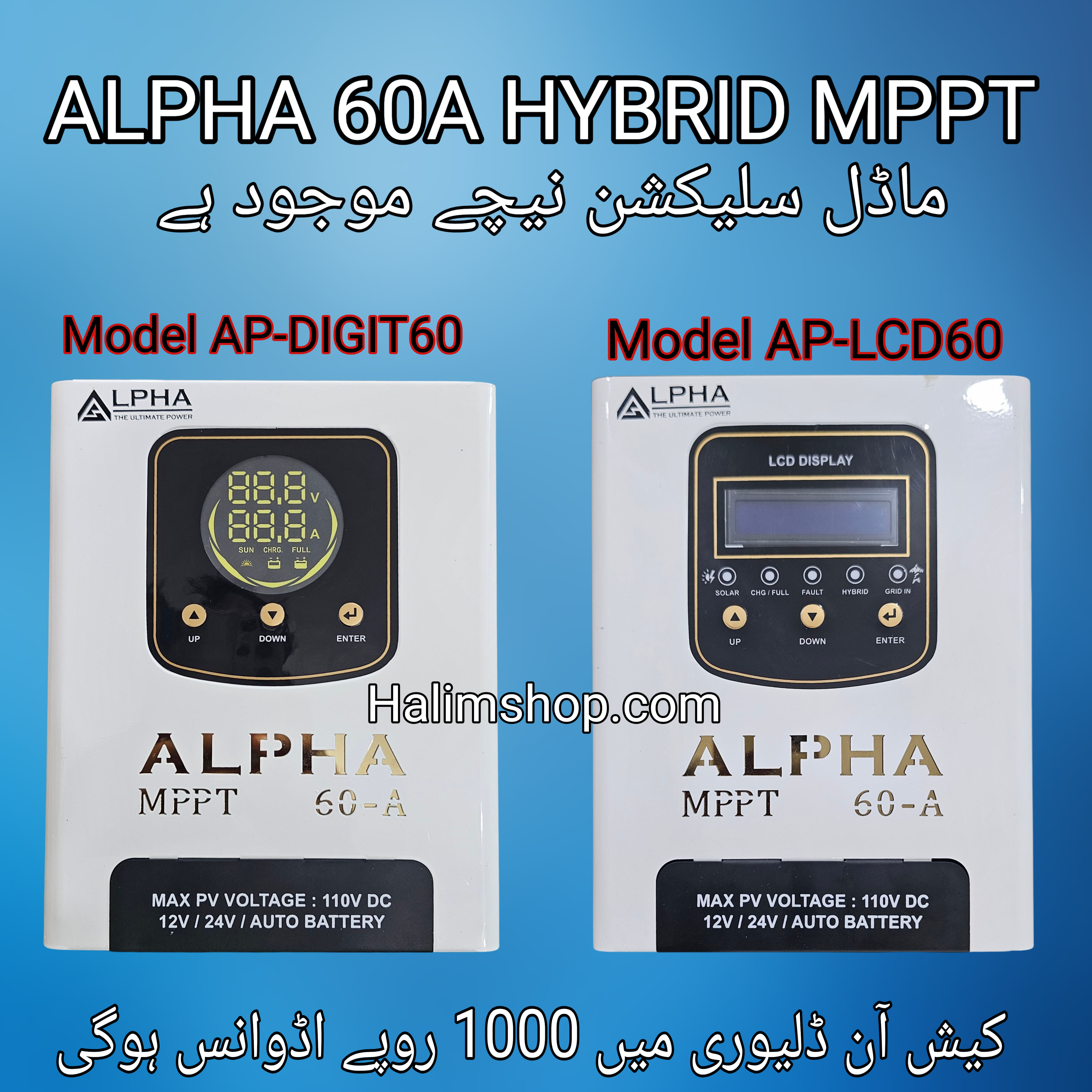 ALPHA 60A Hybrid MPPT – Halim Electronic