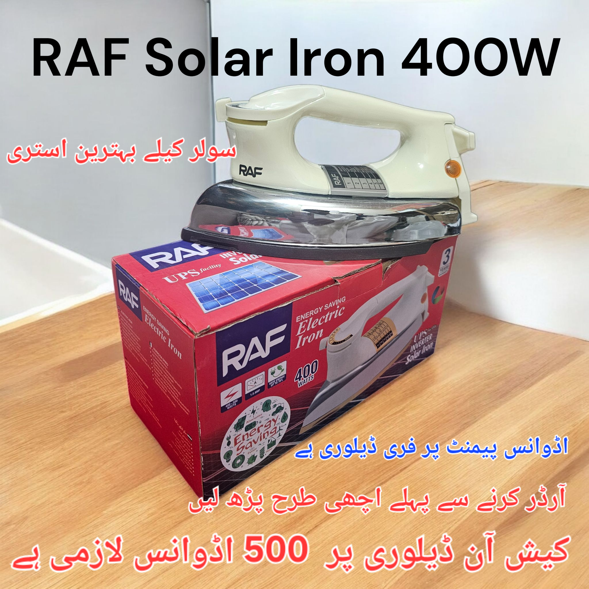 RAF 400W Electric Energy Saving Iron – Halim Electronic