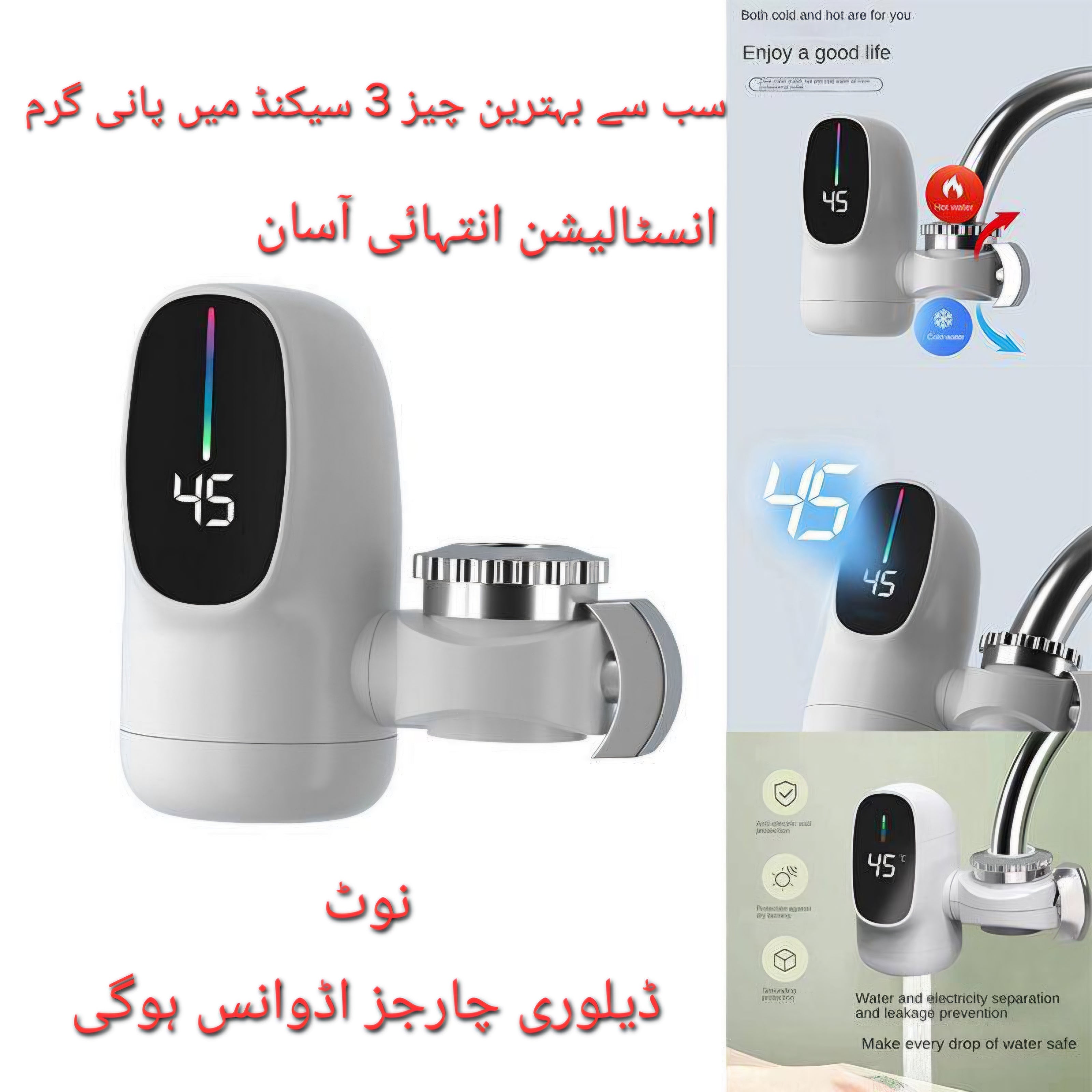 Instant water Heating Tap - portable Hot water tap – Halim Electronic