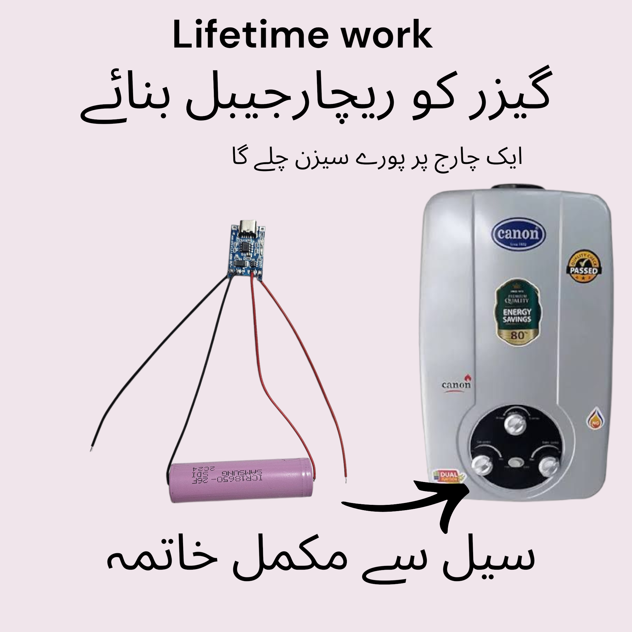 Geyser rechargeable Module Tp4056+Cell – Halim Electronic