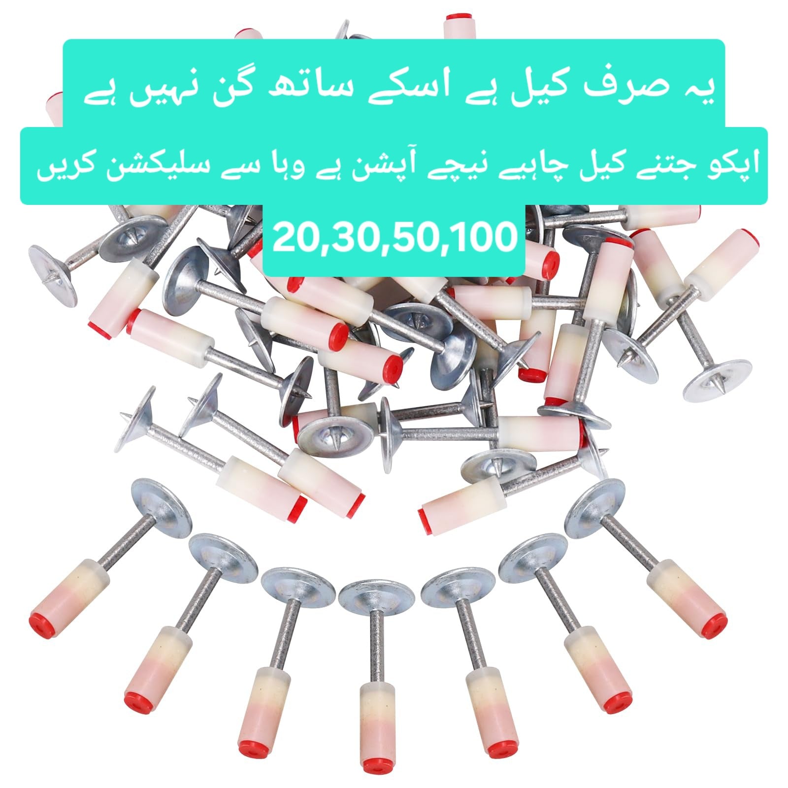 Gun Nails (Only Nails) کیل – Halim Electronic